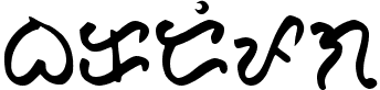 Hiraya Baybayin Fonte | Criar Logotipo
